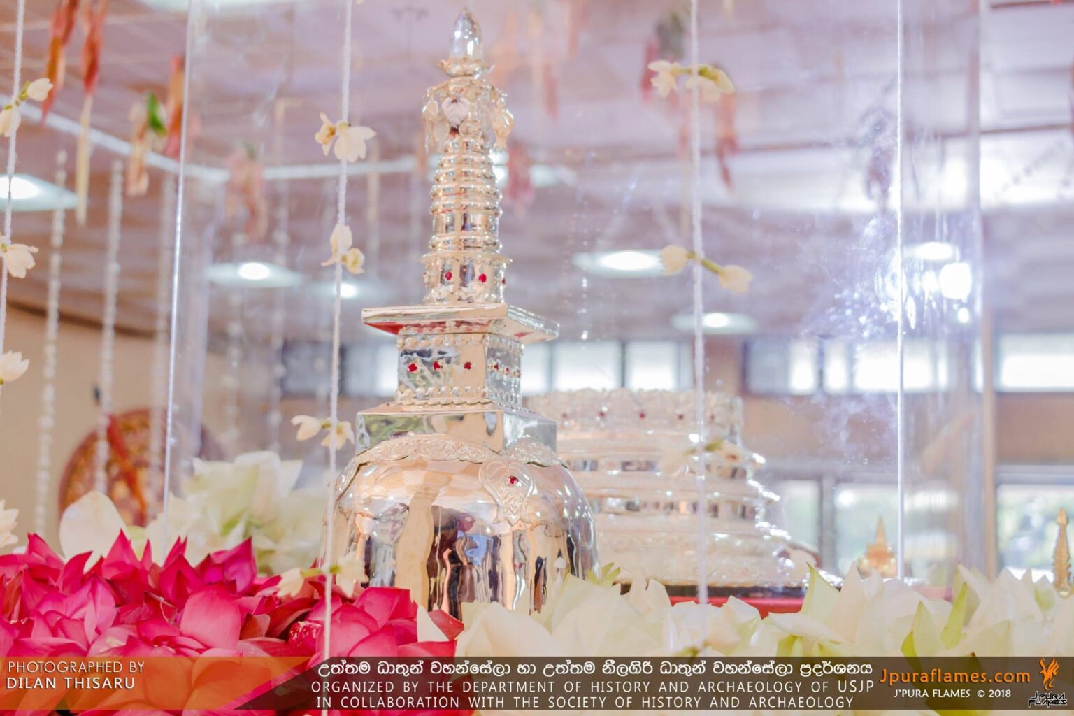 Rajagala Archaeological Project